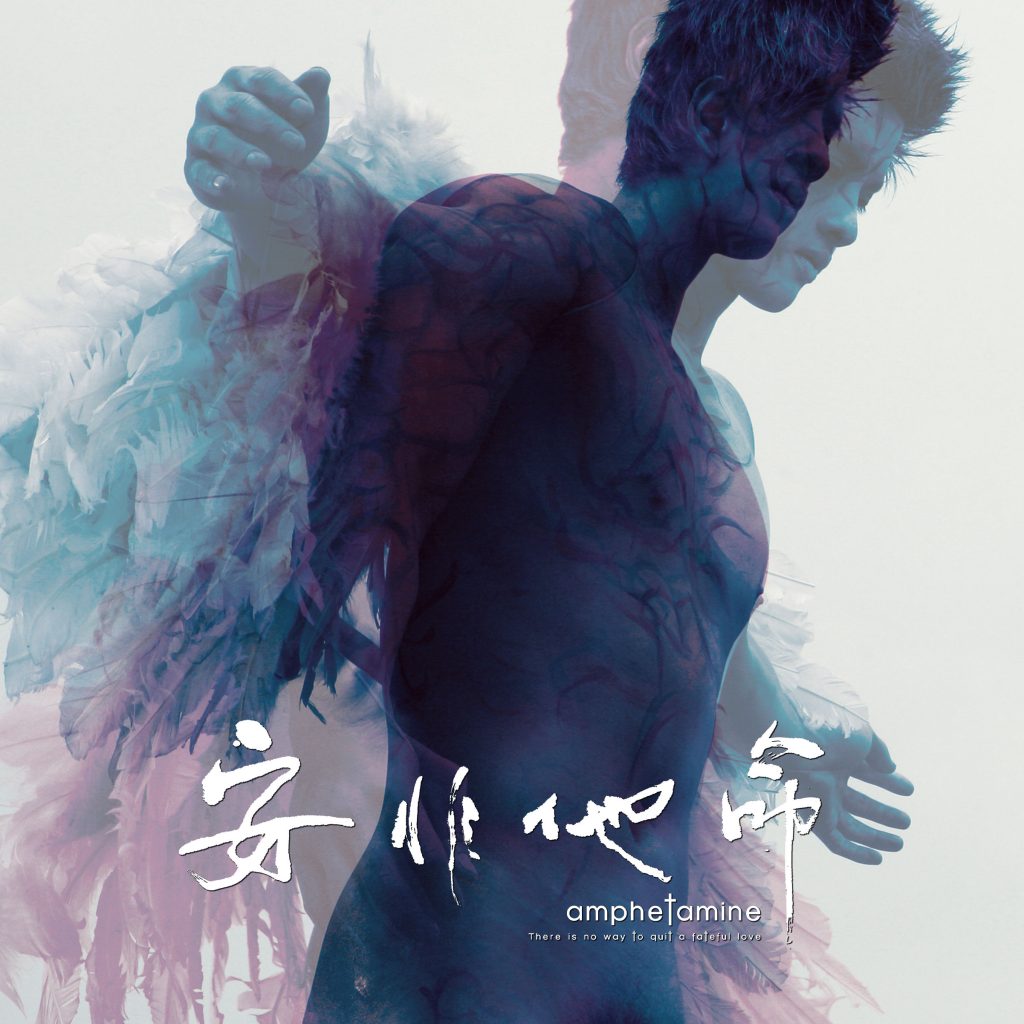 Adonis, aka Thirty Years of Adonis – scudfilms