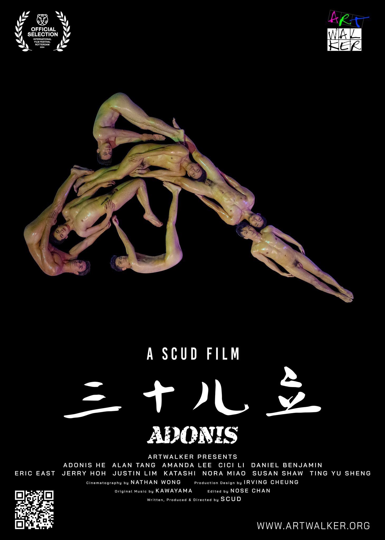 ADONIS, AKA THIRTY YEARS OF ADONIS (Watch the video online with no time ...