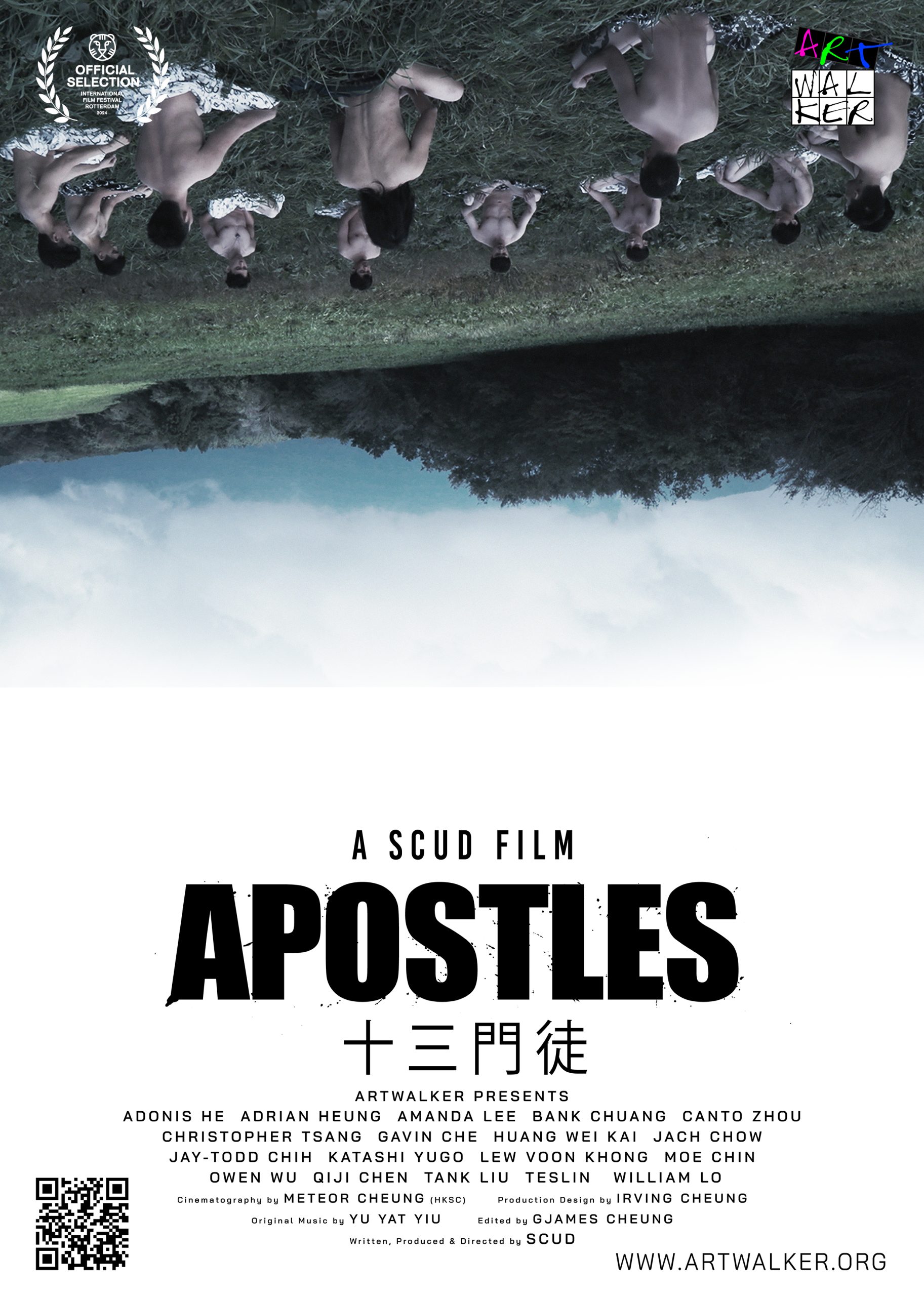 Apostles (โปสเตอร์) – scudfilms