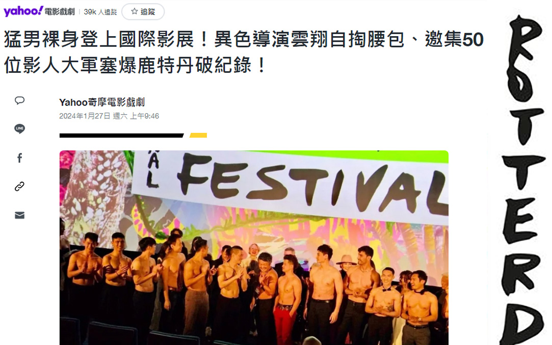 Macho man goes naked to international film festival! The heterosexual ...